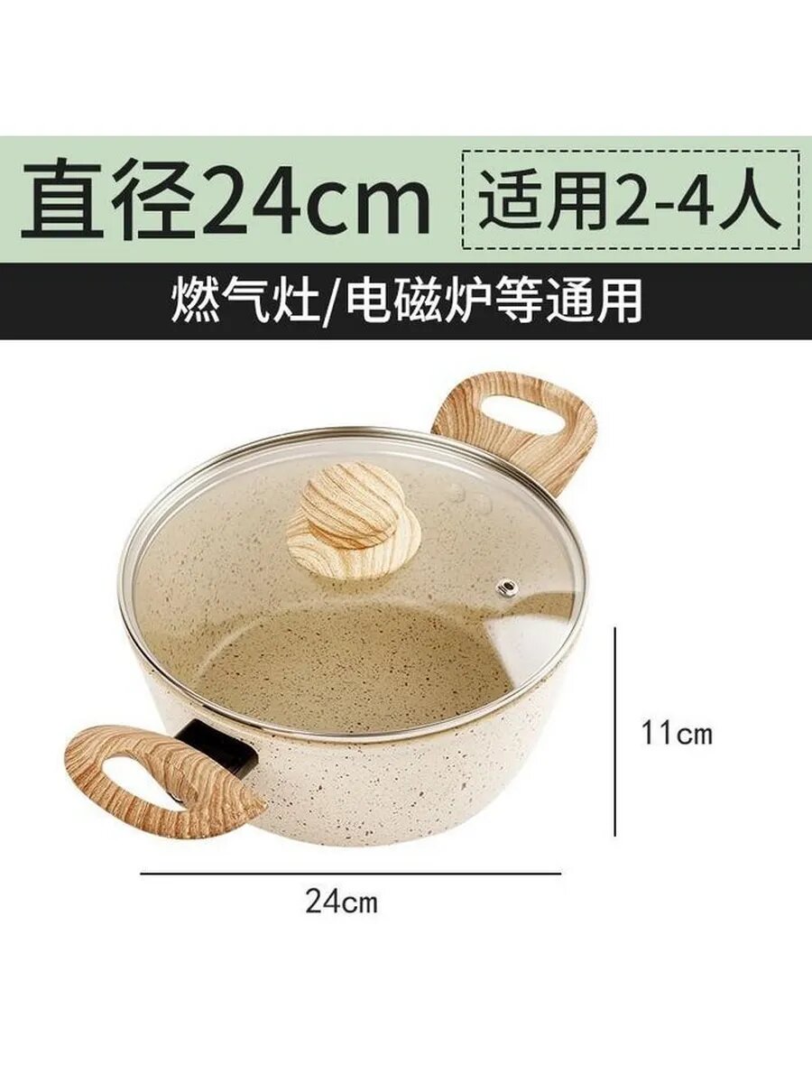 Супница с крышкой, 24см, бежевая, с двойной ручкой