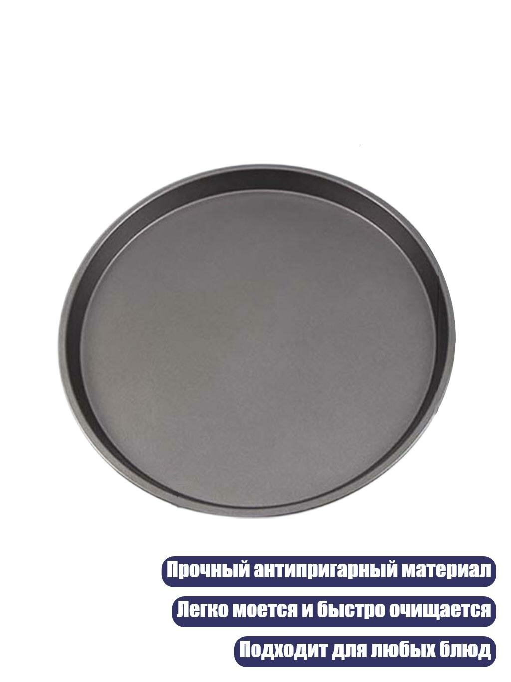 Набор для блинов с антипригарным покрытием, 10 дюймов