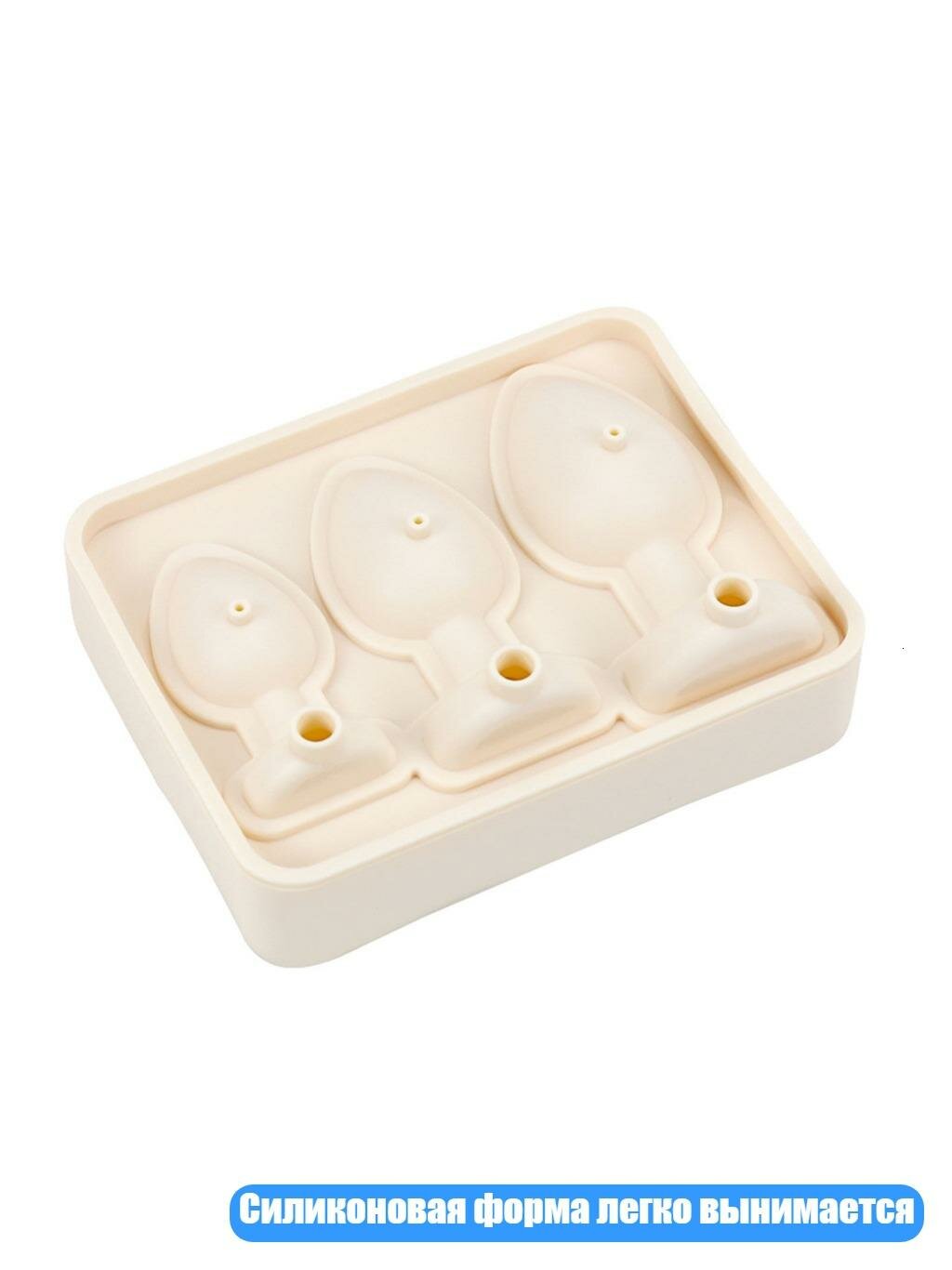 Силиконовая форма для ледяных шариков-пробок, Дрожащий Тон кожи