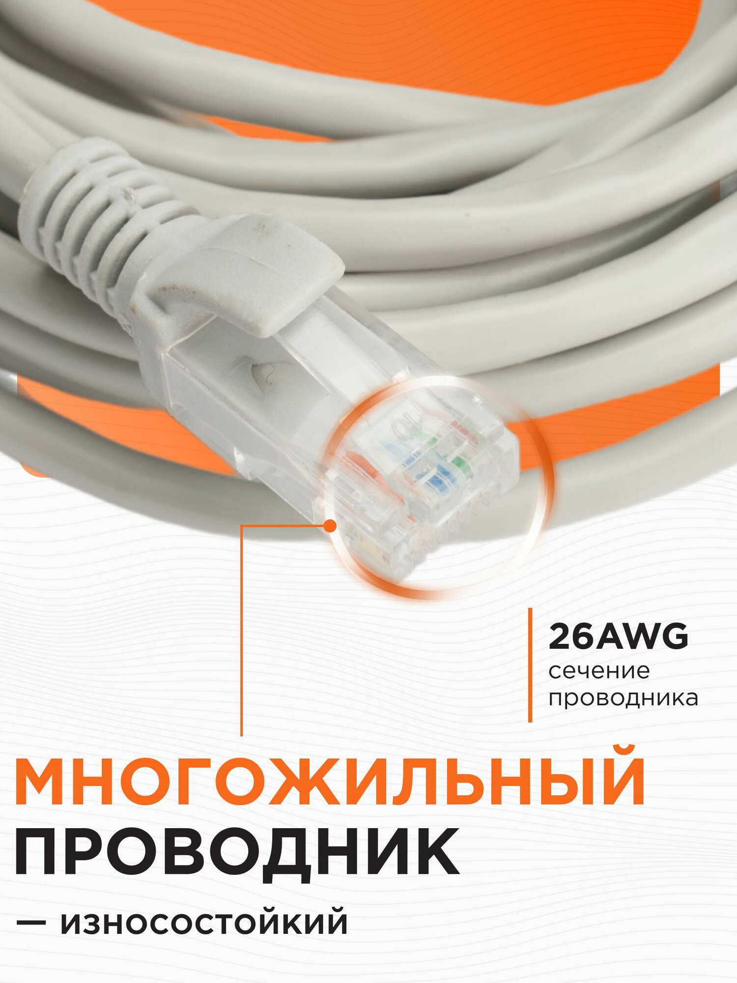Интернет кабель 50м, cat 5e, UTP патчкорд — фото 1