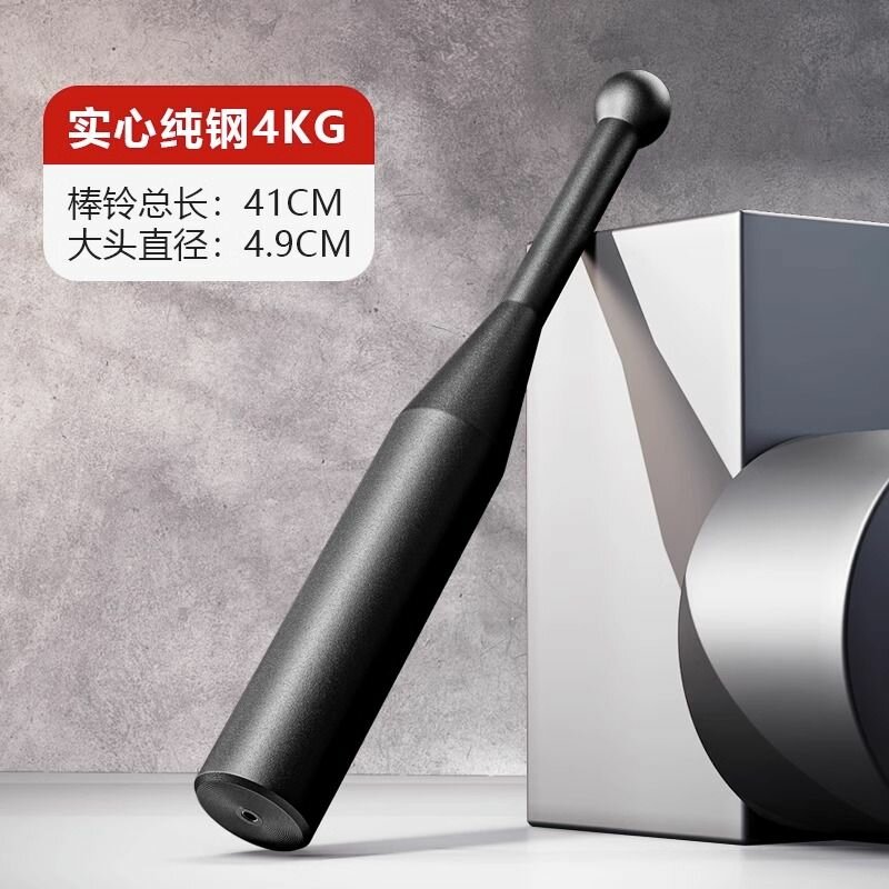 Штанга Иран Фитнес Бар Меч Молоток Белл Твердый Чистый Сталь Мужчины Женщины Спортивное Оборудование Борьба Штанга Сила Взрывная Палка