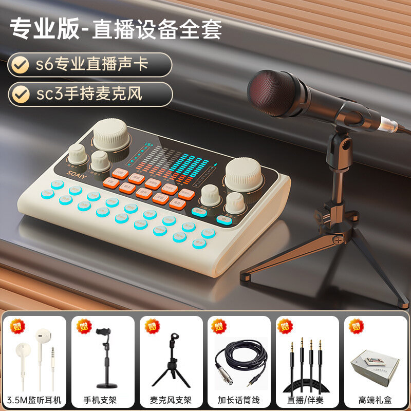 Звуковая карта Sony Ericsson S6, полный набор оборудования для живого пения для мобильных телефонов, наушников, компьютеров, стримеров, микрофон K