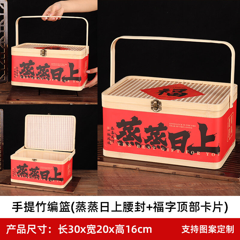 Бамбуковая плетеная упаковка, бамбуковая корзина, подарочная коробка для лунных пирожков на фестиваль середины осени, бамбуковая коробка, хранение фруктов, ручная бамбуковая корзина