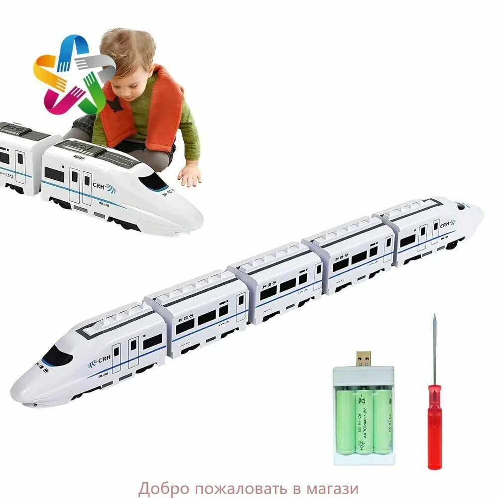 Металлический высокоскоростной рельсовый поезд метро, набор из сплава, магнитное соединение, детские игрушки