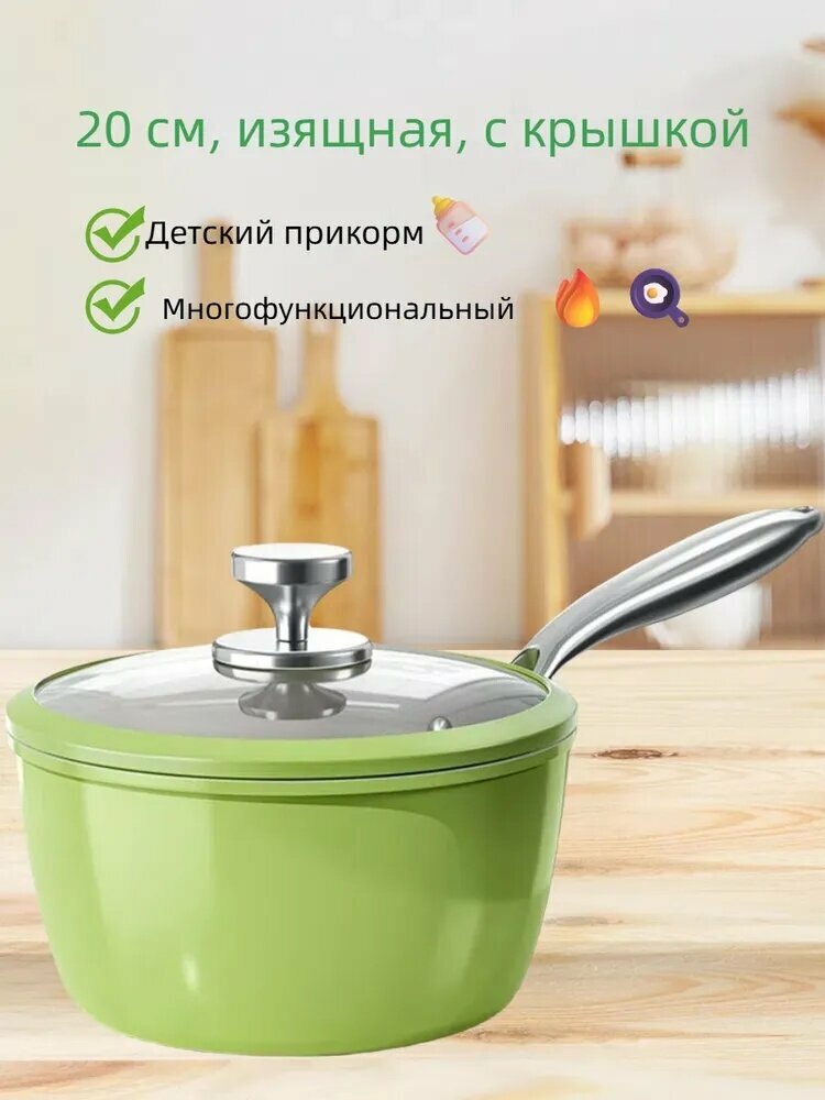 Молоковарка "Кастрюля", Керамика, 3 л