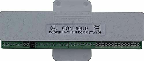 COM-80 UD Коммутатор