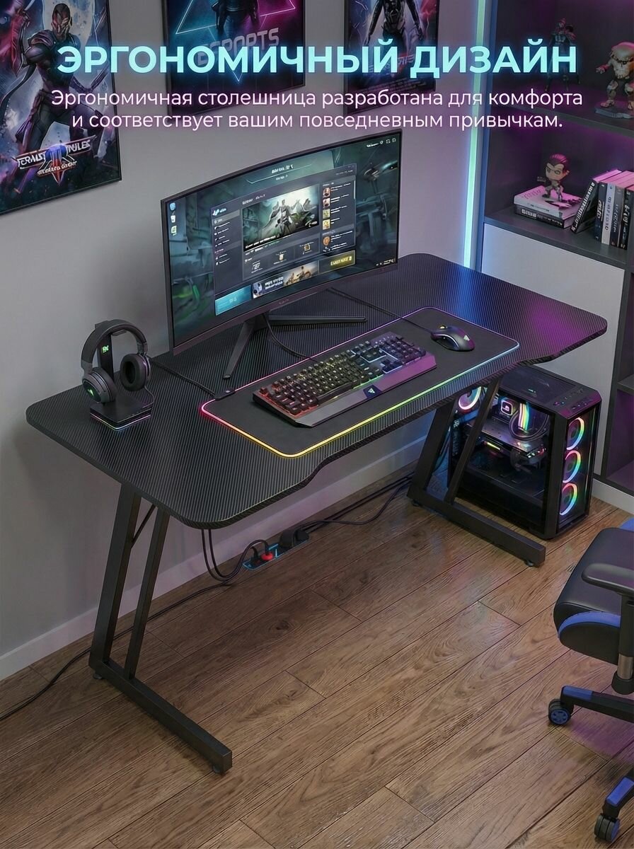 Компьютерный стол для стационарного компьютера и ноутбука,140х60х73.5 см