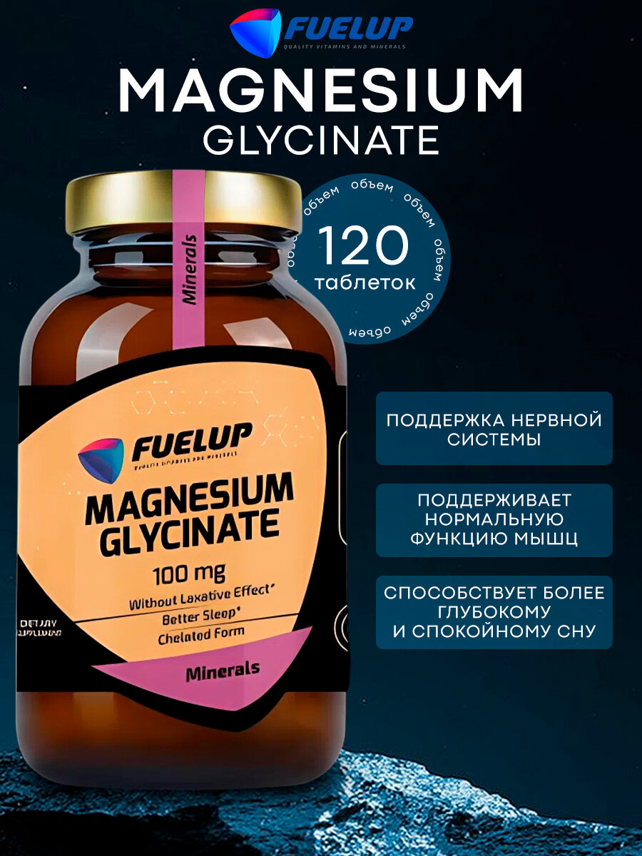 Fuel-Up - Magnesium Glycinate 100 mg 120 vcaps