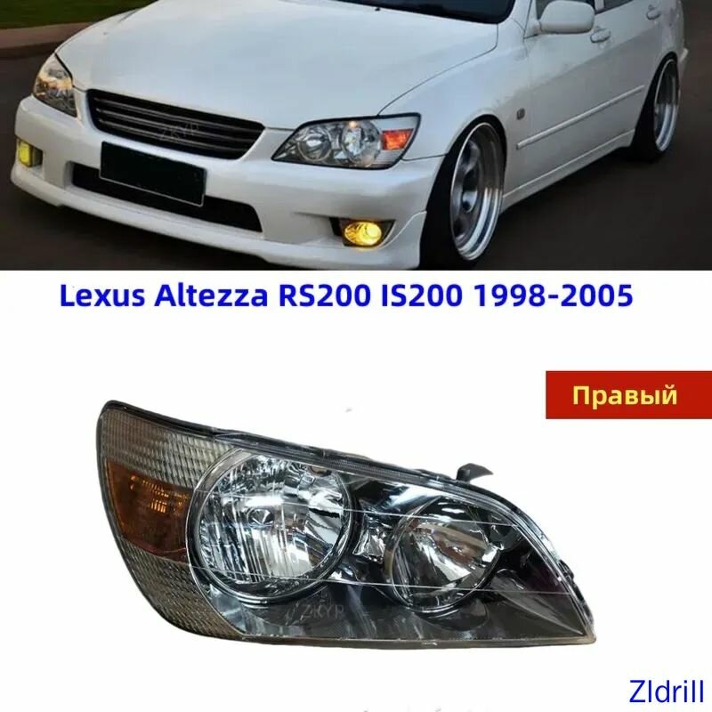 Фары автомобильные