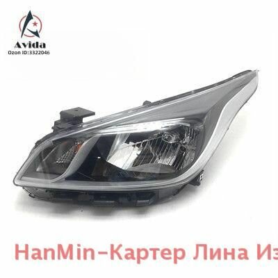 Фары автомобильные