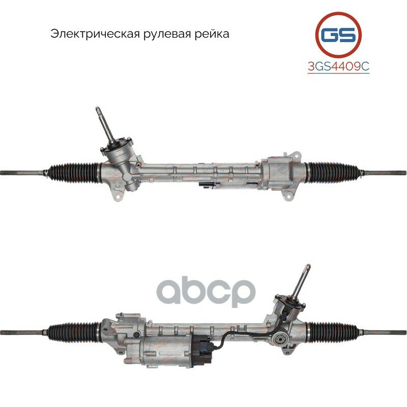 Новая рулевая рейка Mercedes GL X166 2012-, Mercedes M W166 2011- GS арт. 3GS4409C