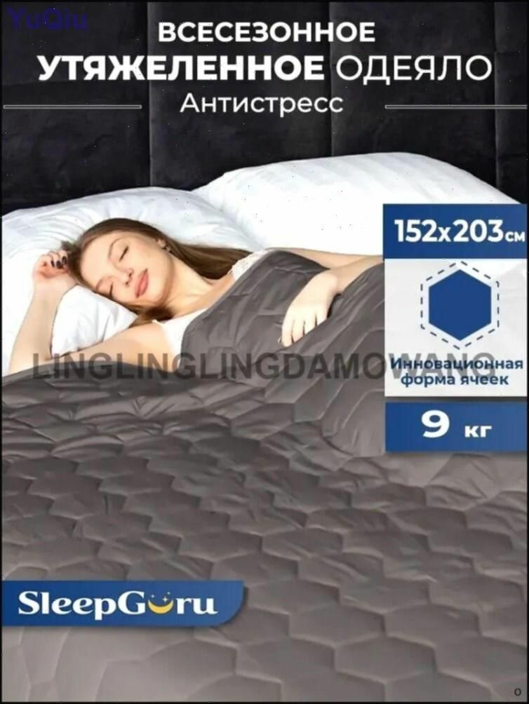 Одеяло Полуторный 152x203 см, Всесезонное, с наполнителем Полиэстер, Полиэфирное волокно, комплект из 1 шт