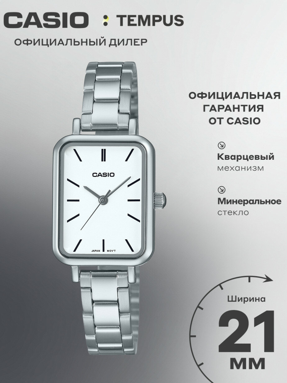 Наручные часы Collection