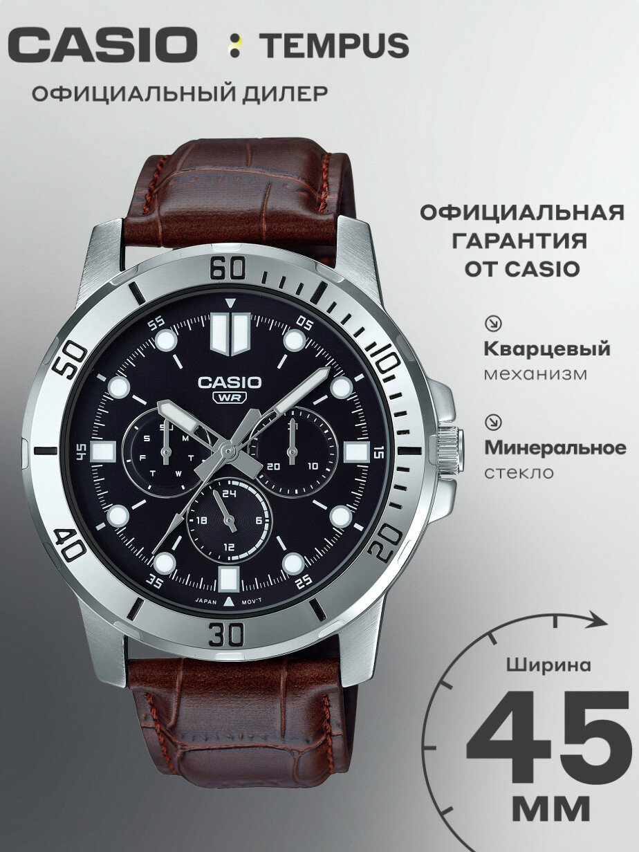 Наручные часы CASIO Collection