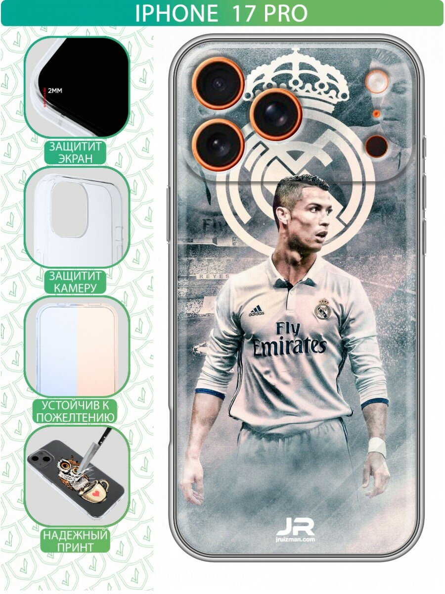 Чехол для Iphone 17 Pro