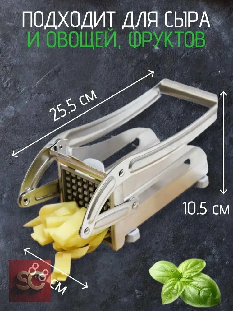 Пресс для картофеля — фото 1