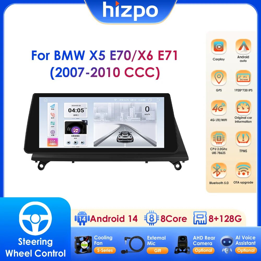 4G LTE Octa Core 10,25 "автомобильный радиоприемник с поддержкой DSP Carplay Android Auto для BMW X5 E70 (2007-2010) CCC для BMW X6 E71 (2007-2010) CCC HC1 CCC