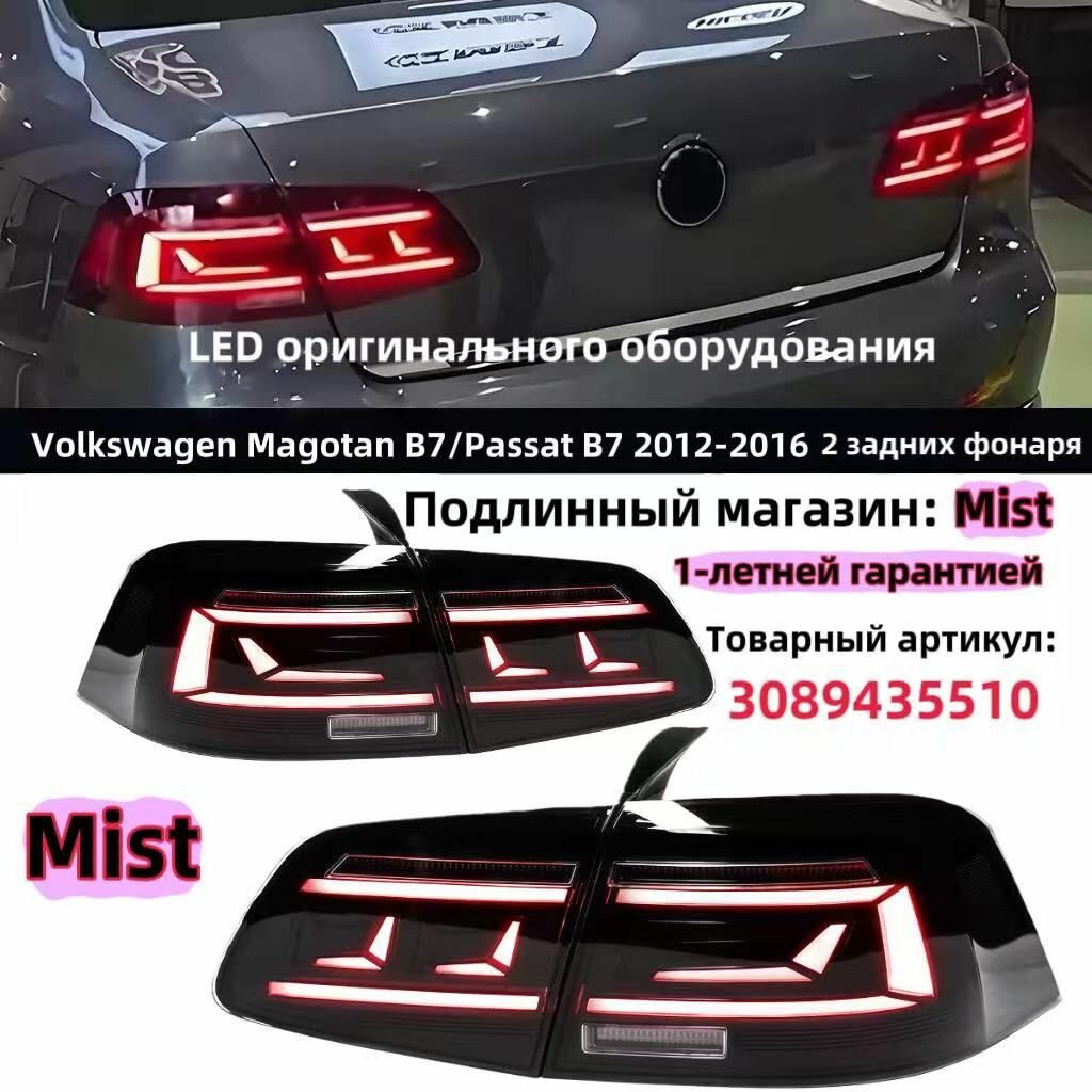 Фары автомобильные