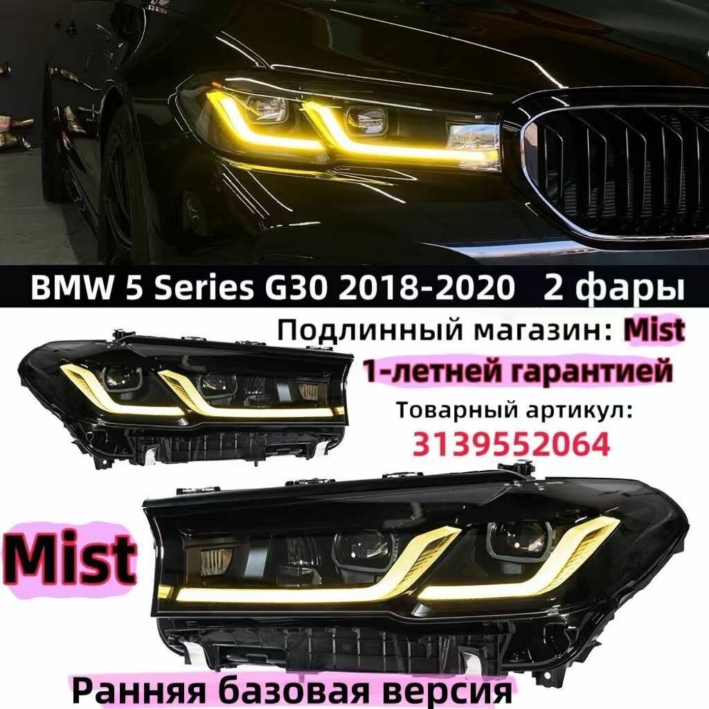 Фары автомобильные