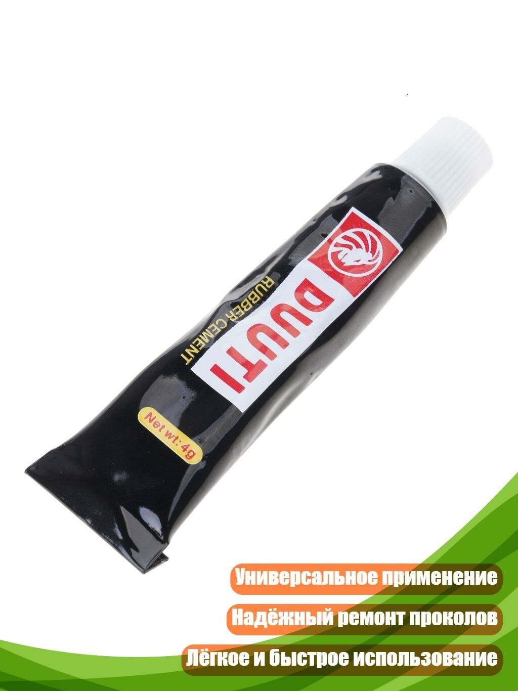 Клей для ремонта велосипедных камер