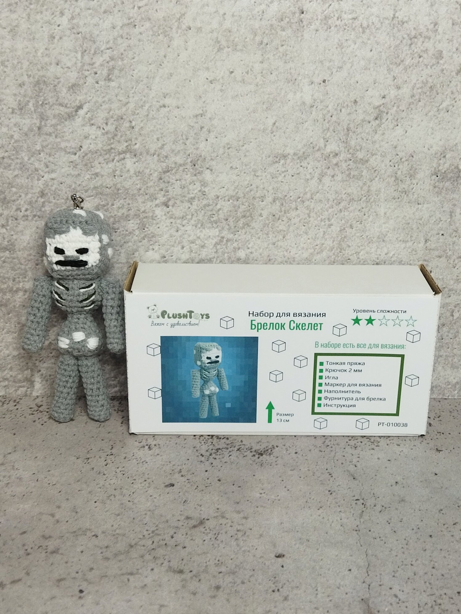 Набор для вязания крючком брелок скелет Майнкрафт/ Skeleton Minecraft