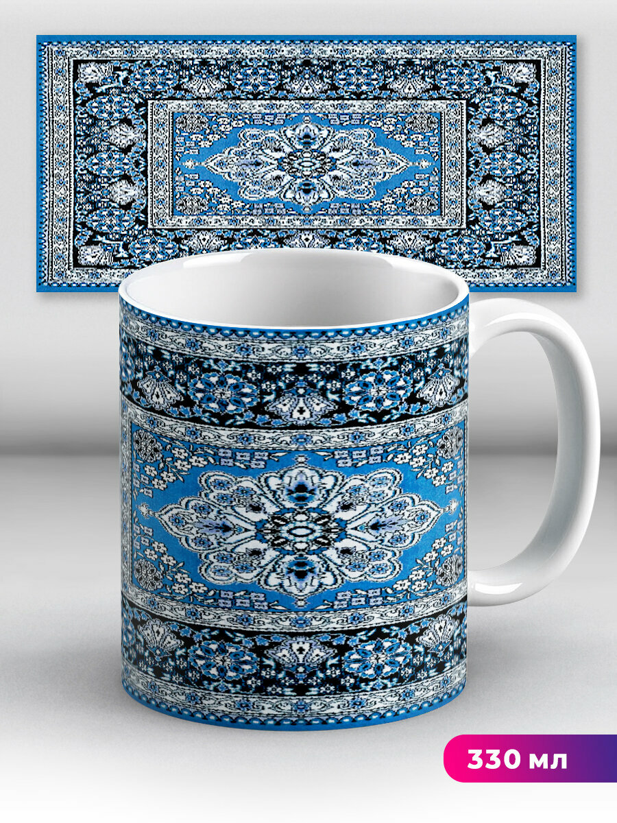 Кружка с приколом мем Ковер советский турецкий синий