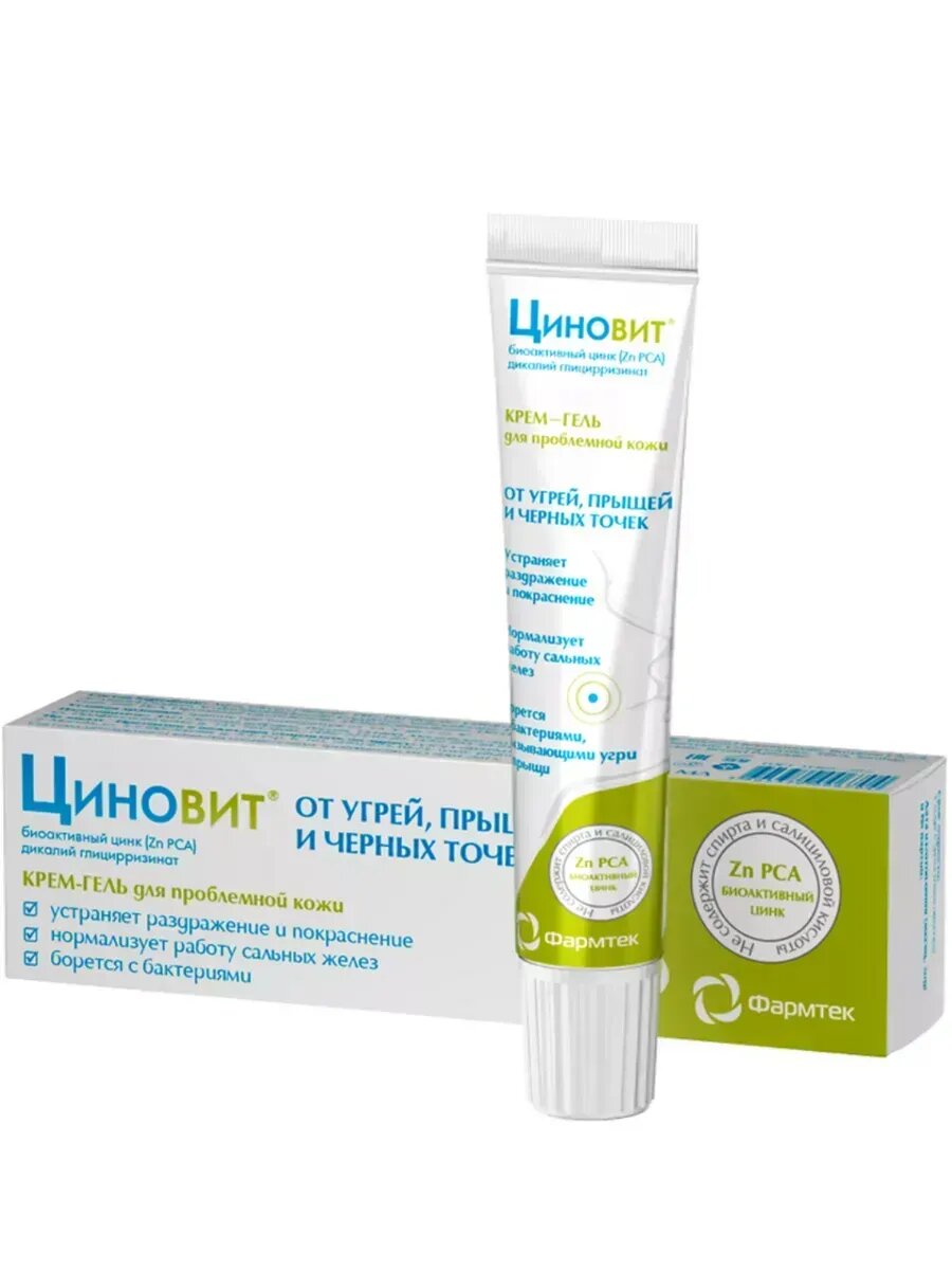 Циновит Крем-гель для проблемной кожи от черных точек 35 мл