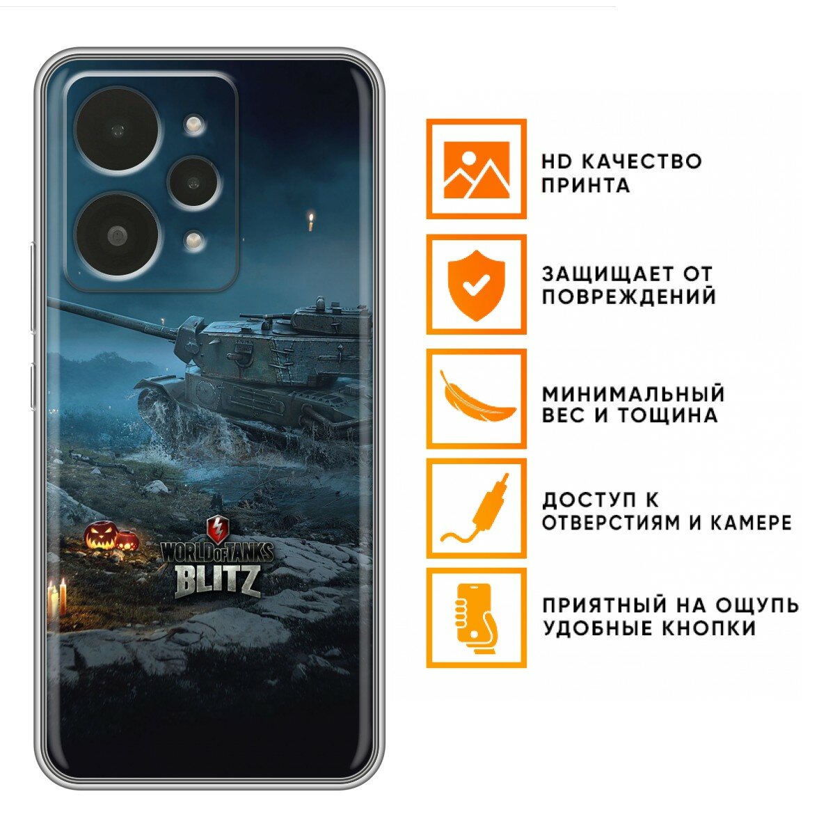 Чехол для Realme 15/Pro — фото 1