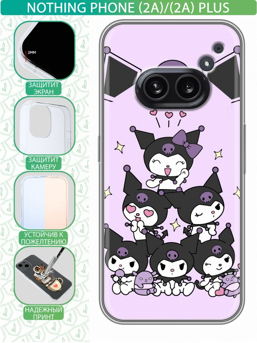 Чехол для Nothing Phone (2a), (2a) Plus для девочек с коллажем Куроми (Насинг Фон 2а, 2а Плюс)