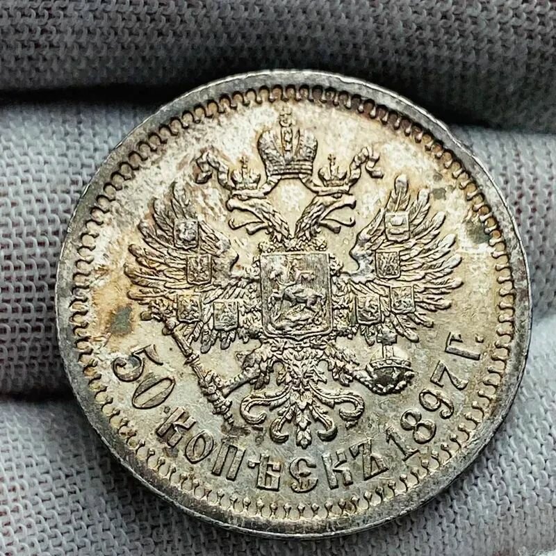 Монета Российской Империи 50 копеек 1897 г. Николай II. На гурте звездочка. Парижский монетный двор Серебро, проба 900. UNC. Люкс