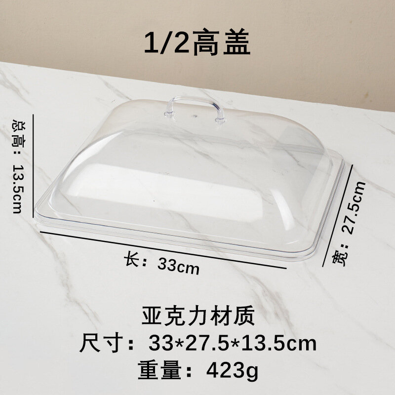 Круглая квадратная крышка для сохранения свежести, прозрачная крышка из ПК, акриловая крышка для еды, крышка для торта, десерта, откидная крышка, крышка для посуды, пылезащитная крышка, крышка для посуды