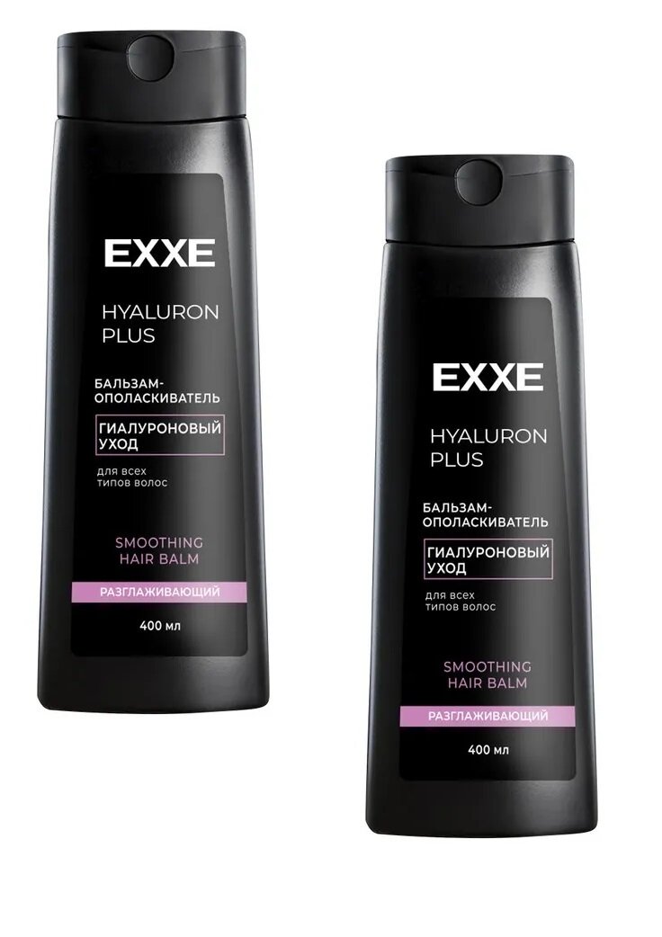 Бальзам-ополаскиватель Exxe для волос Hyaluron Гиалуроновый уход, 400 мл 2шт