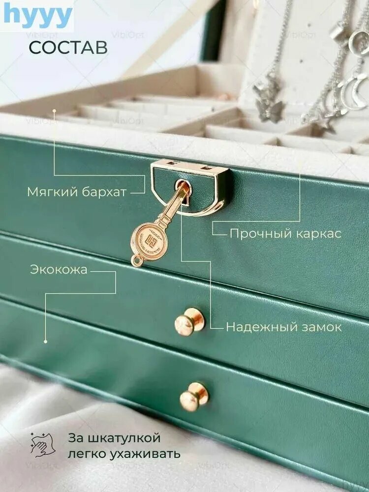 Шкатулка — фото 1