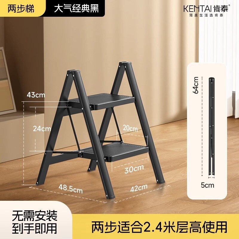 Лестница для дома Kentai, утолщенная складная лестница, многофункциональная A-образная лестница, безопасная лестница для внутреннего использования, портативная телескопическая маленькая лестница-стул