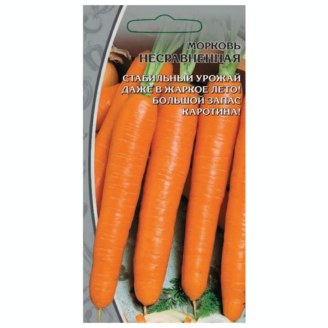 Семена морковь Несравненная 2г, для дачи, сада, огорода и на рассаду