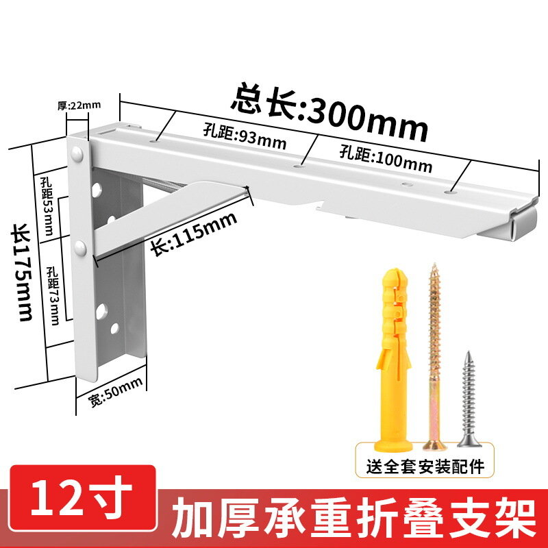 Заводская высокопрочная складная опора, настенная регулируемая опорная рама, треугольная опора, фурнитура для полки, опорный ножной кронштейн
