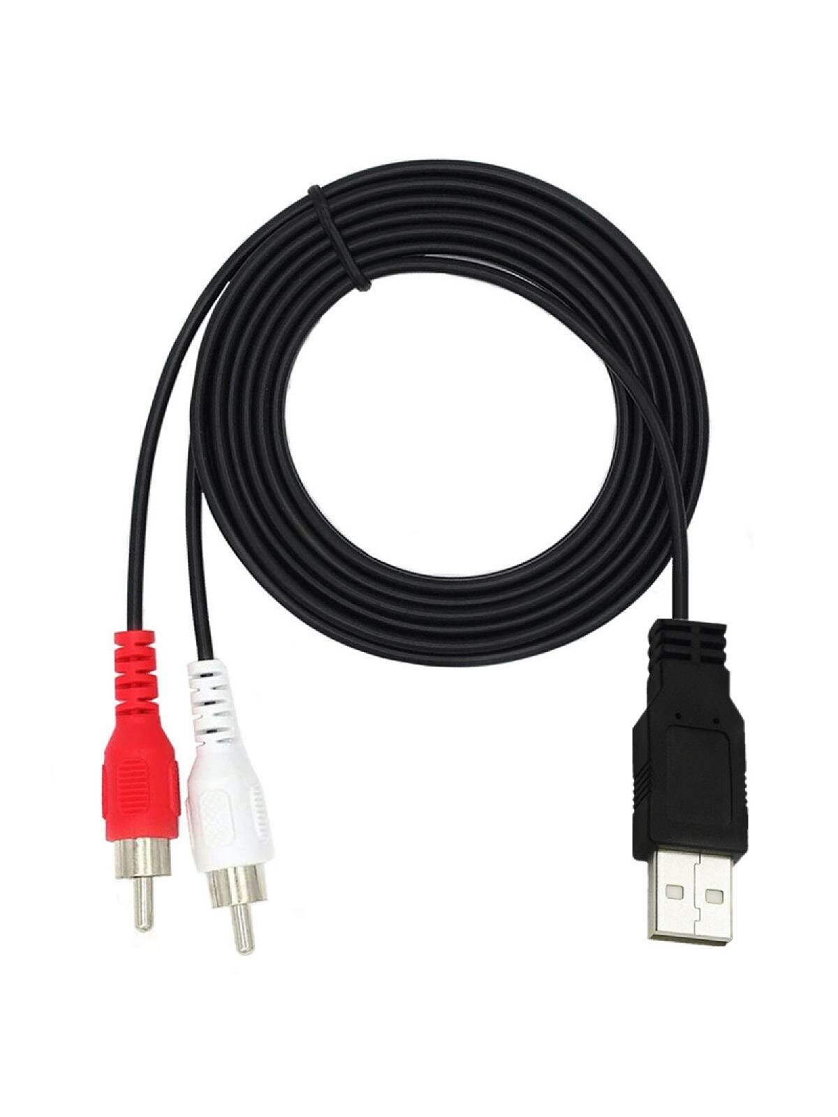 Аудио- и видеокабель USB к двустороннему AV-кабелю USB к 2RCA