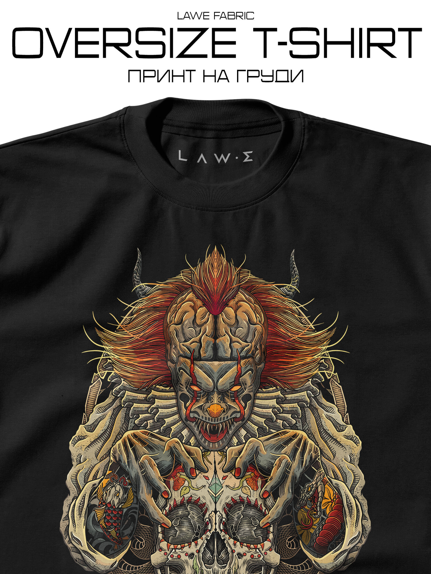 Футболка Pennywise