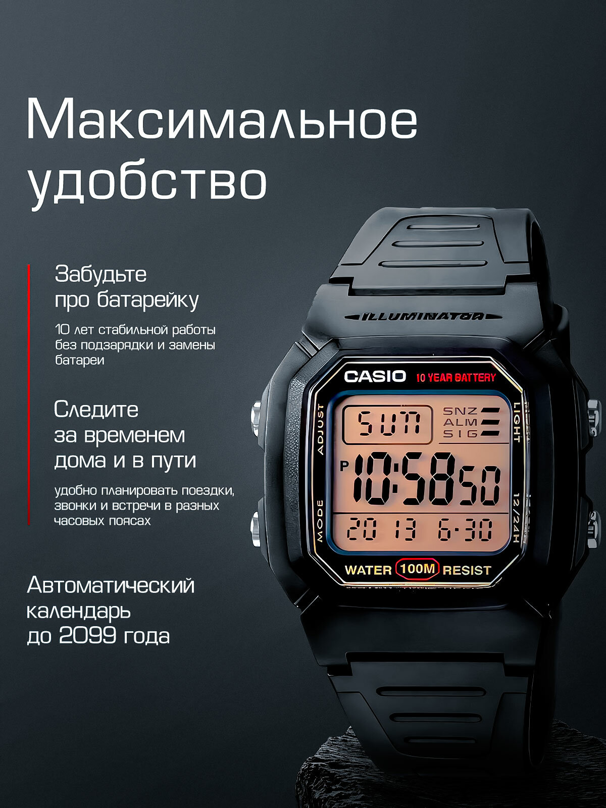 Наручные часы CASIO Collection, черный — фото 1