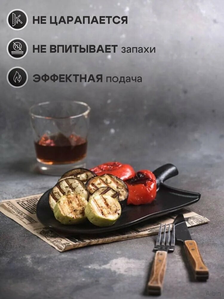 Подставка сервировочная "лопата", 1 шт