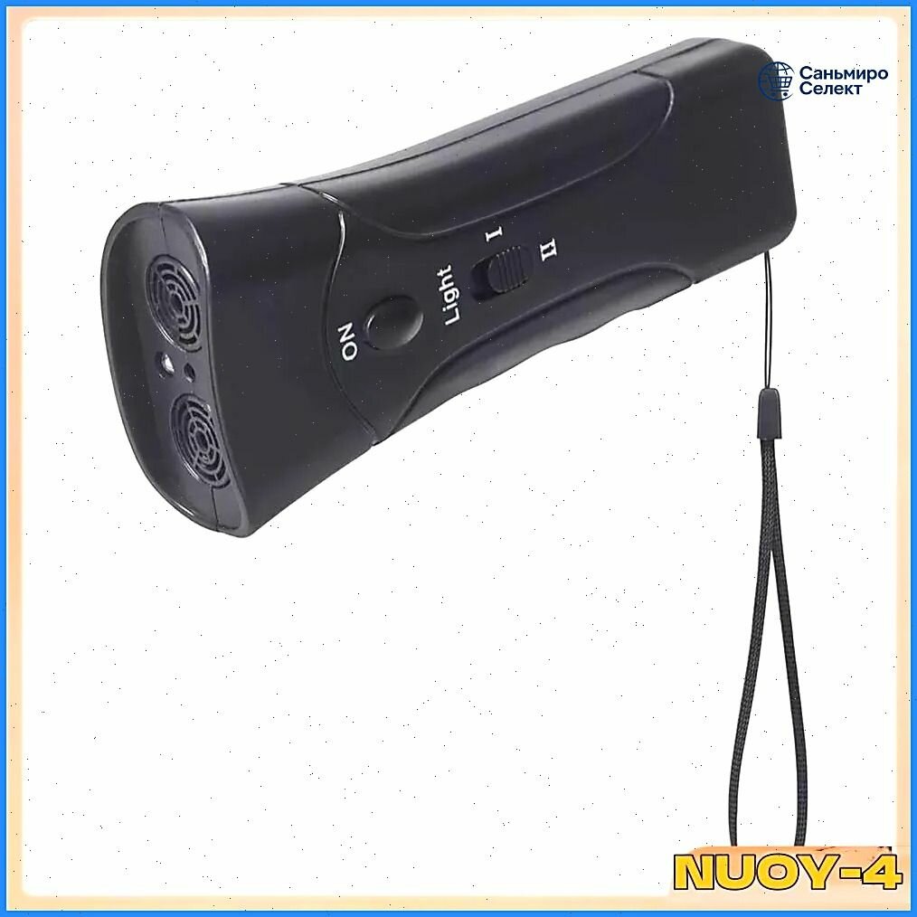 Ультразвуковой тренер для собак, компактный и безопасный антиподбор, для прогулок с питомцем Черный