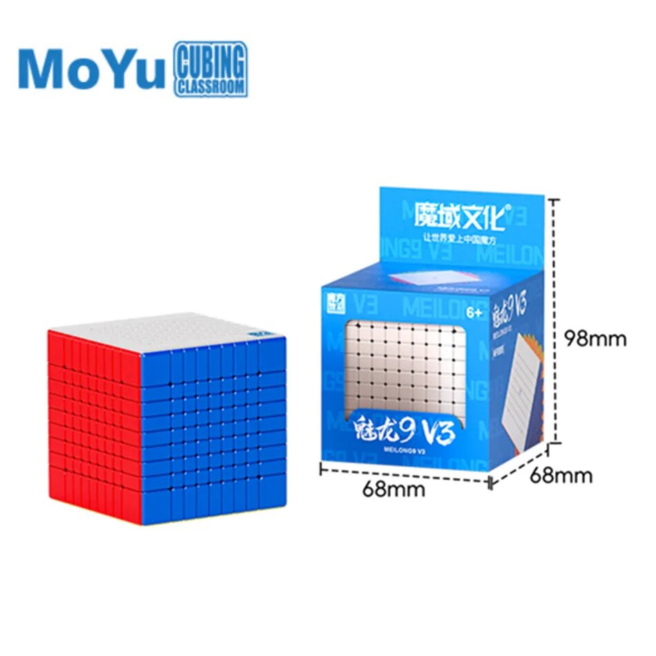 MoYu Meilong 8x8x8 V3 Магнитный кубик-рубик V3 9x9 Standard