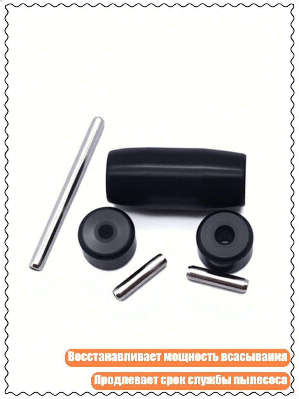 Замена ролика для насадки пылесоса