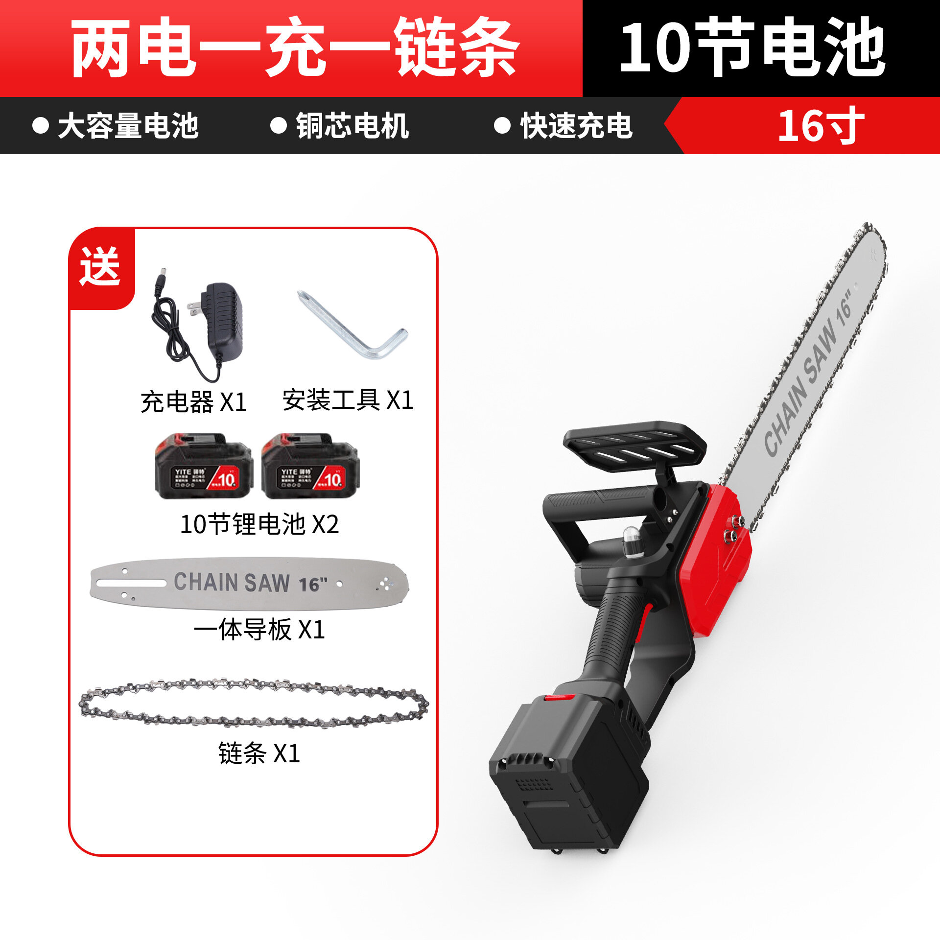 Электрическая пила для домашнего использования, для резки деревьев, резки древесины, мощная ручная пила с литий-ионным аккумулятором для лесозаготовок, оптовая электрическая пила