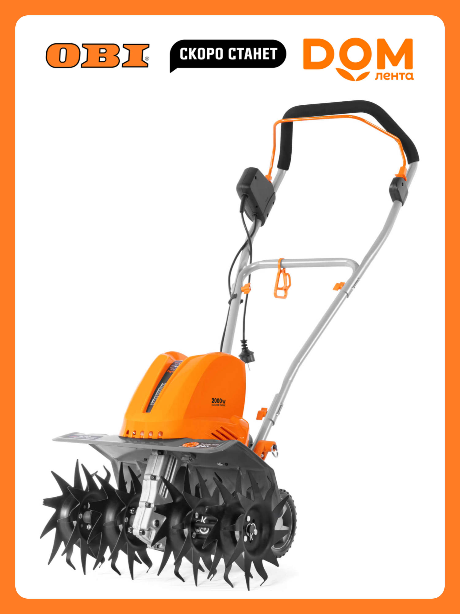 Культиватор DAEWOO Power Products DAT 2200E, электрический, червячный редуктор, фрезы