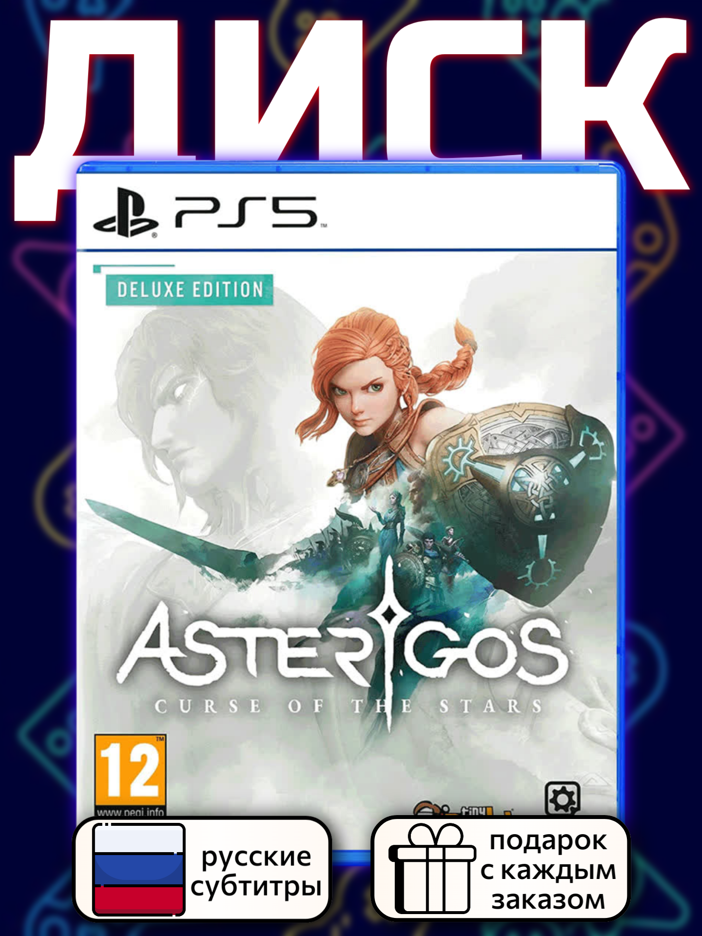 Asterigos Curse of the Stars Deluxe Edit. [PS5, рус. суб-ры]