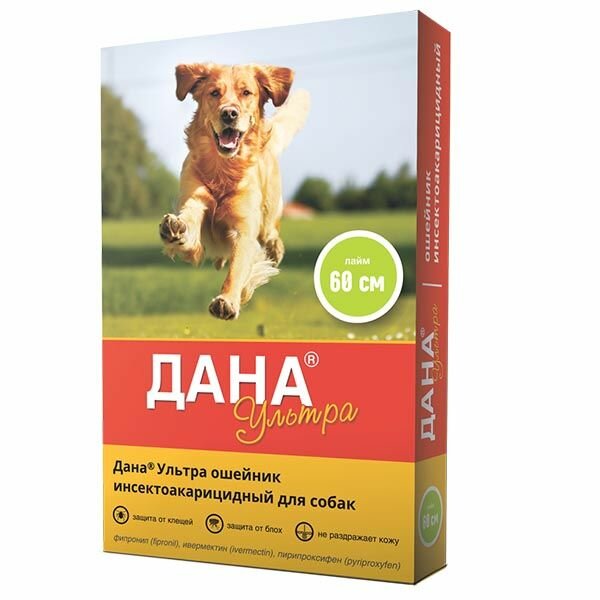 Ошейник инсектоакарицидный для собак лайм Ультра Дана 60см