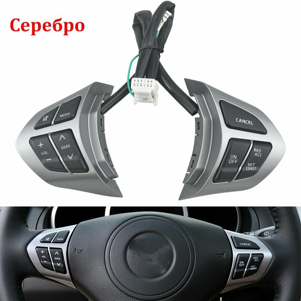 Кнопка круиз-контроля на руль Suzuki Grand Vitara 2005-2015, красная подсветка, для 12-контактного разъёма, замена
