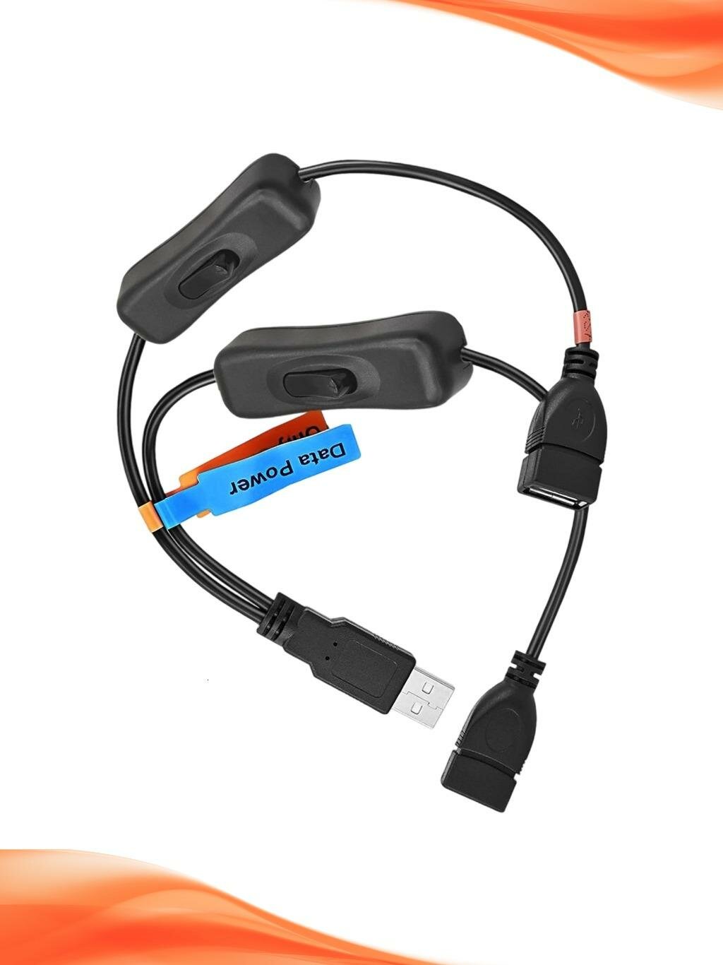 USB-разветвитель с двумя независимыми выключателями