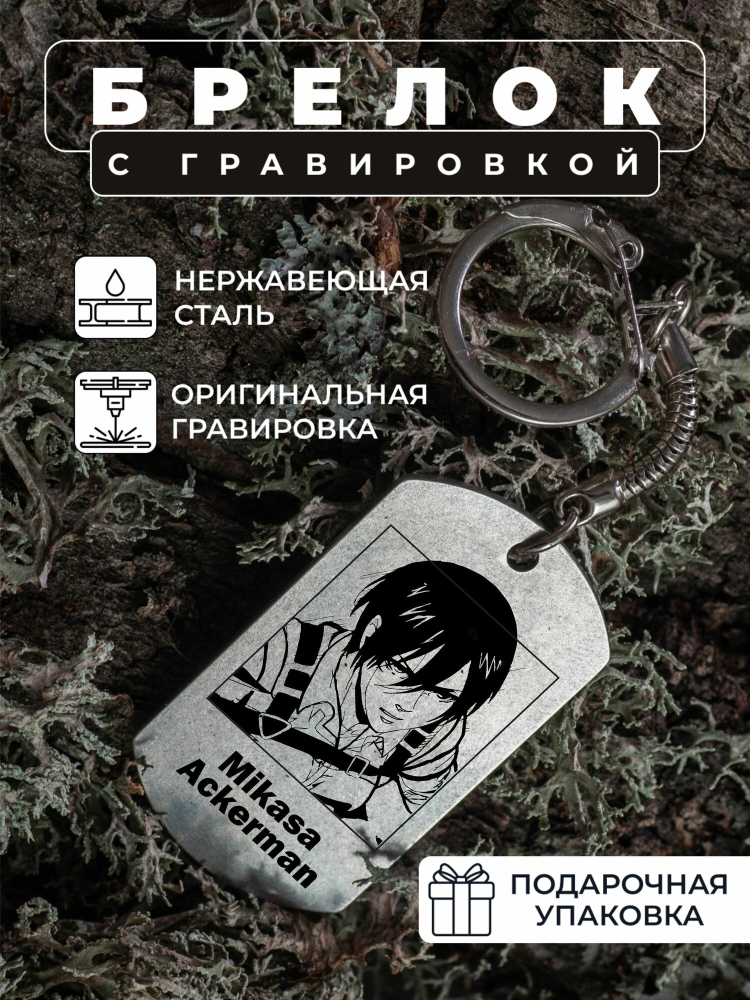 Номерок для гардероба